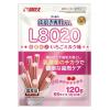 LOHACO - ゴン太の歯磨き専用ガム L8020乳酸菌入 SS いちごミルク味 国産 120g 1セット（1袋×3）マルカン 犬用 おやつ