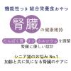 LOHACO - コンボ プレゼント 腎臓の健康維持 3種のバラエティパック 国産 90g（約3g×30袋）1袋 日本ペットフード 猫用 おやつ