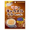 LOHACO - ゼロのキャラメルラテキャンディ 81g 1セット（1袋×3） UHA味覚糖 飴 キャンディー