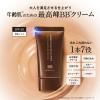 LOHACO - BBクリーム ORBIS（オルビス）アンバー プロカバーリングBB ナチュラル SPF40・PA+++ 25g