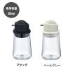 LOHACO - HARIO (ハリオ) 醤油差し 80ml ワンプッシュ ペールグレー SYO-100-PGR 1個