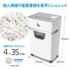 LOHACO - A4 クロスカット シュレッダー （20L/最大細断枚数17枚） W2015CC HP（ヒューレット・パッカード） オリジナル