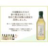 LOHACO - 内堀醸造 美濃有機純米酢 360ml 1個 オーガニック