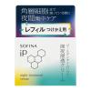 LOHACO - SOFINA（ソフィーナ） iP ゴールデンタイムリペア 深夜浸透クリーム レフィル 55g 花王