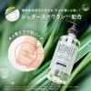 LOHACO - BOTANIST（ボタニスト） ボタニカルボディーソープ ディープモイスト 本体 490ml 【液体タイプ】 I-ne