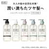 LOHACO - BOTANIST（ボタニスト） ボタニカルシャンプー スカルプクレンズ ポンプ 460mL I-ne