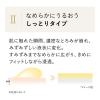 LOHACO - ポイント14倍 エリクシール リフトモイスト エマルジョン SP II 詰替え 110mL 2個