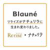LOHACO - ポイント9倍 ブローネ ナチュリラ 色長持ちカラートリートメント ダークブラウン つけかえ 4個 155g