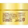 LOHACO - 【アウトレット】【Goエシカル】訳あり 50の恵 薬用リンクルクリーム 90g 1個 ロート製薬