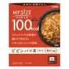 LOHACO - 大塚食品 100kcalマイサイズ ビビンバの素 90g 10個 カロリーコントロール レンジ調理 簡単 便利