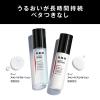 LOHACO - UNO（ウーノ）乳液 スキンバリアエマルジョン さっぱり 混合肌 80ml 2個（医薬部外品） ファイントゥデイ