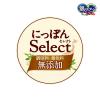 LOHACO - 銀のスプーン にっぽんセレクト 無添加 3種アソート 国産 108g（6g×18本）2袋 猫用 おやつ