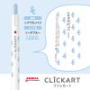 LOHACO - ゼブラ クリッカート 限定 ユルカワF ソーダブルー 水性ペン WYSS22-YF-SB 1セット（1本×5）