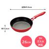 LOHACO - 京セラ 福袋 2点セット フライパン 20cm 26cm IH ガス火 レッド kari4547898491092 1個