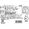 LOHACO - マーマレード（15g×40個） 1袋 業務用ジャム 個包装 小分け 使いきり タカ食品工業