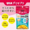 LOHACO - UHA味覚糖 UHAグミサプリ CoQ10+DHA＆EPA（14日分） マンゴー味 1袋（28粒入） サプリメント