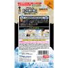 LOHACO - 白元アース アイスノン ICE KING 極冷えボディミスト 金木犀の香り つめかえ用 140mL 1個
