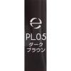 LOHACO - 【アウトレット】【Goエシカル】常盤薬品工業 エクセル パーフェクトアイライナーN PL05 1個