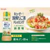 LOHACO - 深煎りごまドレッシング 薬味ポン酢味180ml 1本 キユーピー