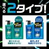LOHACO - サンスター トニックシャンプー COOL BURST 詰替用 大容量 1200ml