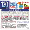 LOHACO - 水性キンチョウリキッド コード式 蚊取り器 120日 取替液 無香料 1箱（2本入） KINCHO キンチョー