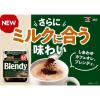 LOHACO - 【インスタントコーヒー】味の素AGF ブレンディ 1袋（90g）