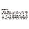 LOHACO - 銀のスプーン かつお節チップ in クッキー まぐろ味 国産 24g（6g×4袋）3袋 ユニ・チャーム 猫用 おやつ