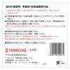 LOHACO - 金鳥の渦巻用 美濃焼 蚊取線香受け皿 蚊取り線香 ホルダー 1個 KINCHO キンチョー