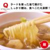 LOHACO - MARUCHAN QTTA サワークリームオニオン味82g 1セット（1個×12） 東洋水産