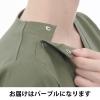 LOHACO - ナガイレーベン 男女兼用スクラブ パープル M CPP-5332 1枚（取寄品）