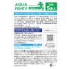 LOHACO - スポーツドリンク 粉末 アクアファイト カロリーゼロ 粉 1L用 五洲薬品 1箱（15g×5袋入） アスクル・ロハコ限定 シトラス風味 オリジナル