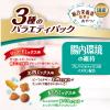 LOHACO - コンボ プレゼント 腸内環境の維持 3種のバラエティパック 国産 90g（約3g×30袋）1袋 日本ペットフード 猫用 おやつ