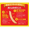 LOHACO - スナック菓子 おつまみ サッポロポテトロング やみつきコンソメ味 54g 1袋 カルビー