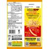 LOHACO - スナック菓子 おつまみ サッポロポテトロング やみつきコンソメ味 54g 3袋 カルビー