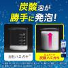 LOHACO - ピュオーラ 炭酸ハミガキ 95g クリスタルソーダ 花王 炭酸洗浄 歯磨き粉 歯周病予防 フッ素配合