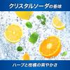 LOHACO - ピュオーラ 炭酸ハミガキ 95g クリスタルソーダ 花王 炭酸洗浄 歯磨き粉 歯周病予防 フッ素配合