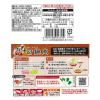 LOHACO - プチッと中華回鍋肉 92g（23g×4個） 1袋 エバラ食品 中華調味料 料理の素 手作り 小袋 簡単 簡便 ホイコーロー