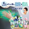 LOHACO - レノア 超消臭1WEEK フローラルフルーティーソープ 詰め替え 超特大 1510mL 1セット（1個×2） 柔軟剤 P＆G【旧品】