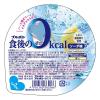 LOHACO - 【ワゴンセール】食後の0kcalソーダ味 138g 6個 ブルボン ゼリー デザート