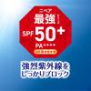 LOHACO - ニベアUV ディープ プロテクト＆ケア ミルクミスト SPF50＋・PA++++ 60ml 花王