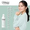 LOHACO - fabrush（ファブラッシュ） 無香料 本体 520mL 1個 洗たく洗剤 ロケット石鹸