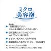 LOHACO - 数量限定 センカ パーフェクトホイップ f 増量サイズ 150g ファイントゥデイ