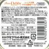 LOHACO - デビフ プリモデビィ シニア ササミ＆野菜ペースト 国産 95g 6個 ドッグフード ウェット トレイ