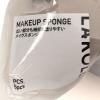 LOHACO - 【LAKOLE/ラコレ】 メイク3Dスポンジ5点セット グレー