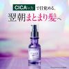 LOHACO - riasu（リアス） ディープモイスチャー CICA ヘアオイル 80ml tellas
