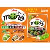 LOHACO - 素材スナック菓子 miino ミーノ 香ばしナッツミックス そら豆黒豆アーモンド しお味 28g 1セット（1個×6） カルビー