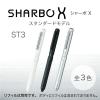 LOHACO - 多機能ボールペン SHARBO X（シャーボX） ST3 2色+シャープ 替え芯別売り ホワイト軸 SB14-W 1本 ゼブラ