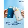 LOHACO - 保温・保冷 缶ホルダー タンブラー 350ml BEER GOMUG ブルー ステンレス製 1個 シービージャパン