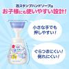 LOHACO - 【アウトレット】ビオレu 泡スタンプ ハンドソープ マイルドシトラスの香り 本体 250ml 1セット（2個）花王【泡タイプ】 弱酸性