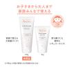 LOHACO - Avene（アベンヌ） 薬用ハンドクリーム 102g 〈手肌用クリーム 敏感肌用〉